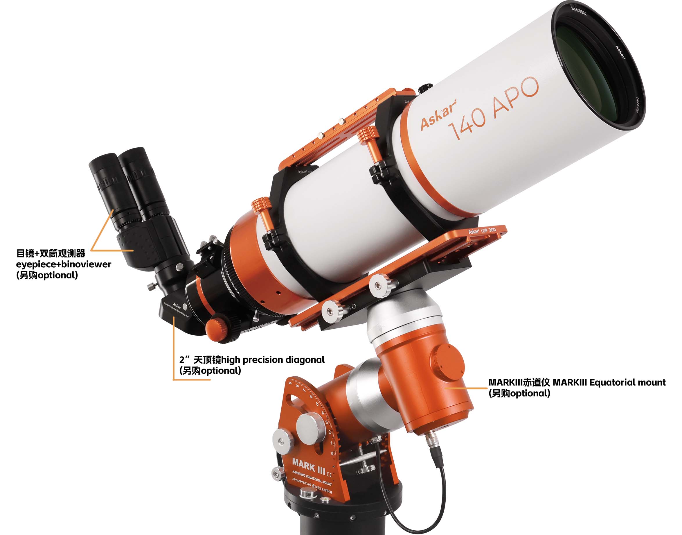 Askar 140APO 140mm Telescope - Widescreen Centre